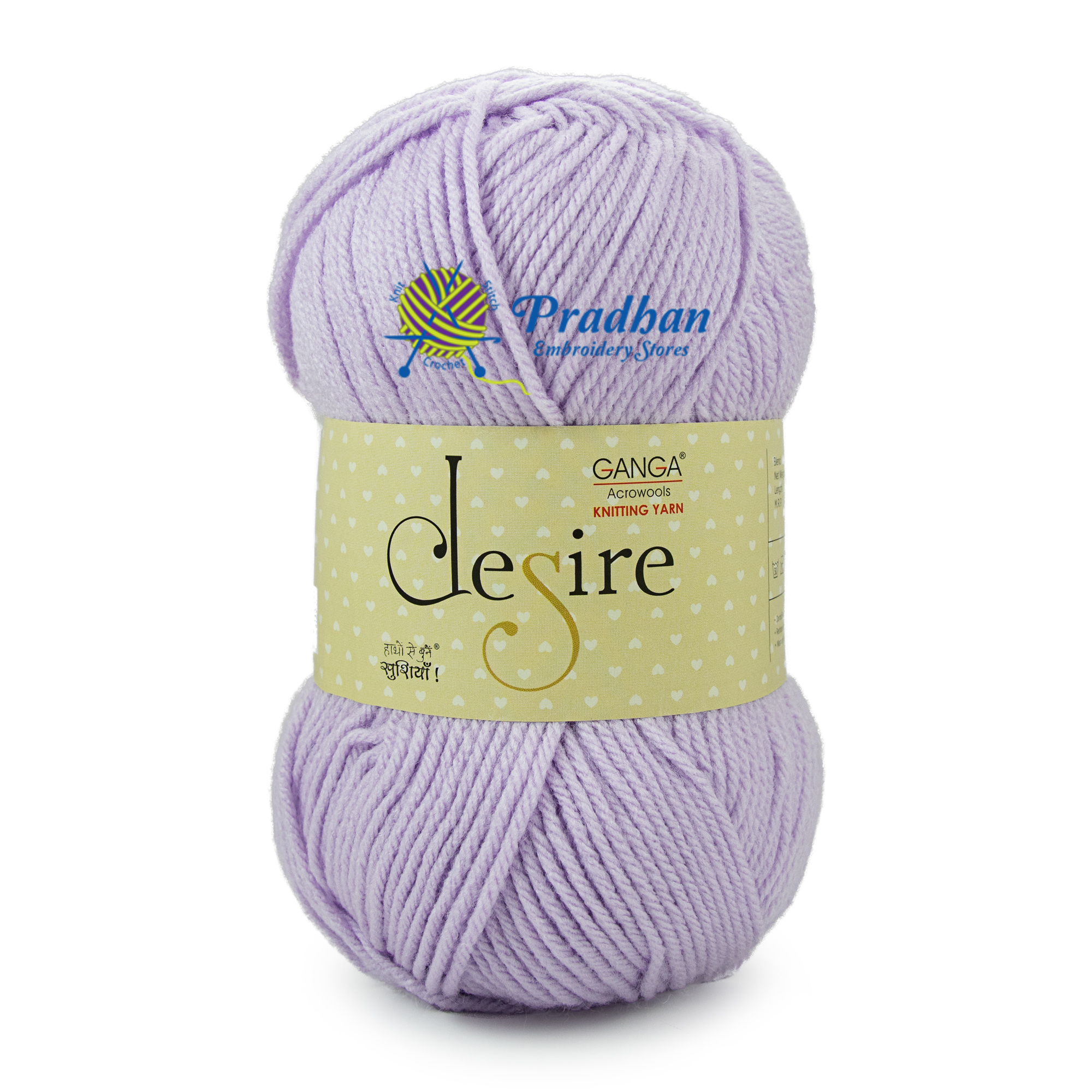 Pradhan Embroidery Stores