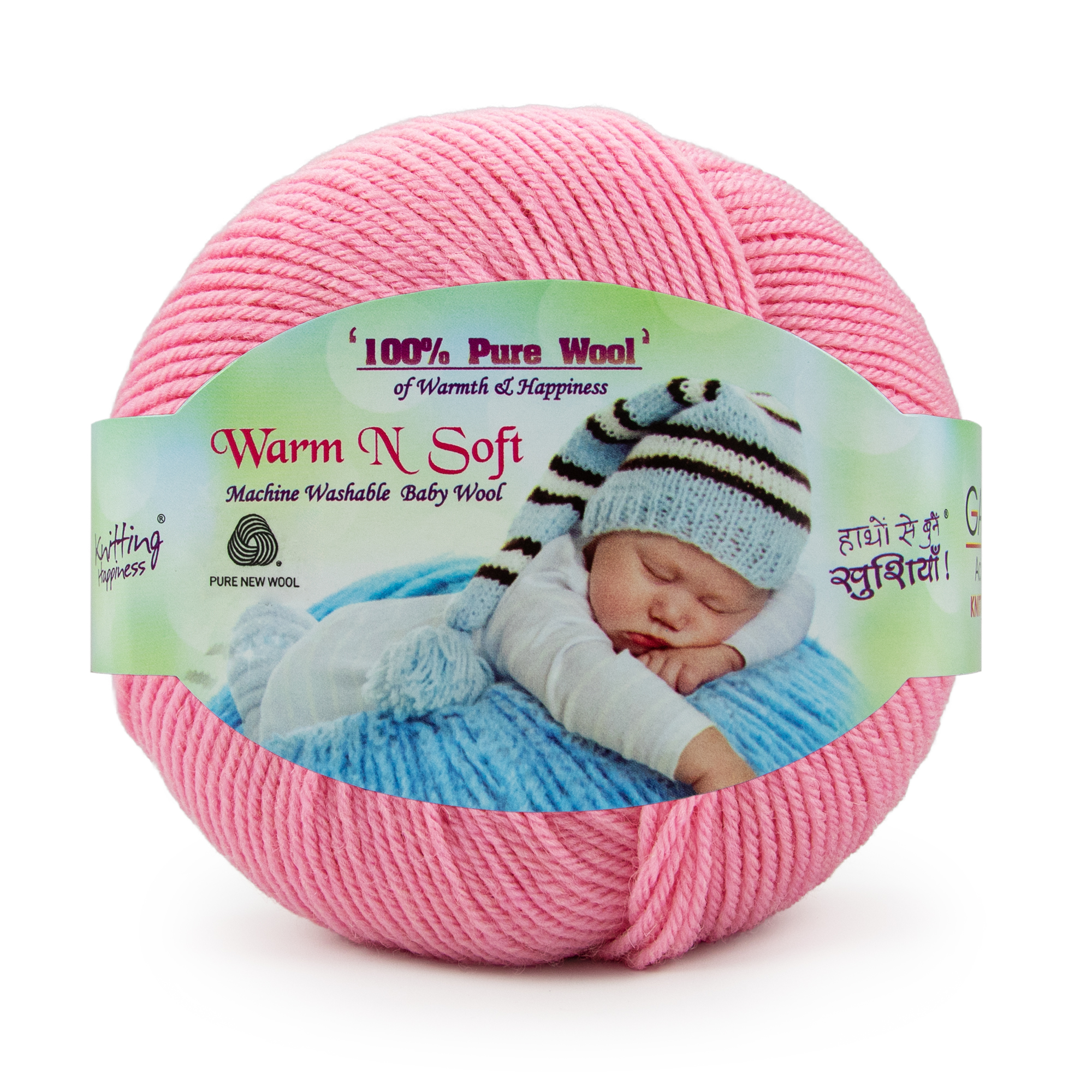 100% Pure Wool